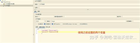 JMeter读取CSV文件实现参数化技术指南 知乎