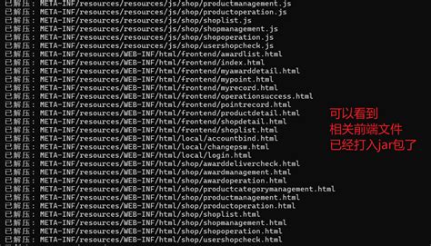 关于springboot的web前后端项目打包踩坑问题记录 springboot的前端资源打包不了 csdn博客