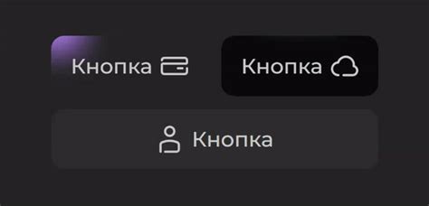 Кнопка с hover эффектом