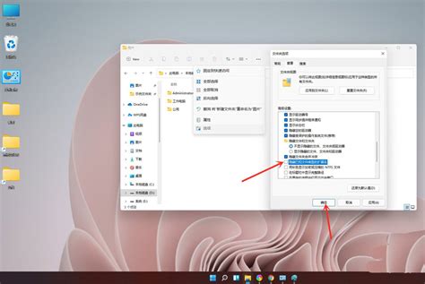 Windows11怎么显示文件后缀名 Win11显示后缀名的两种方法 Win11 教程之家