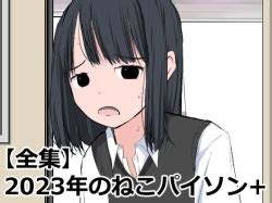 Group Neko Python Hentai Manga Doujinshi Comic Porn