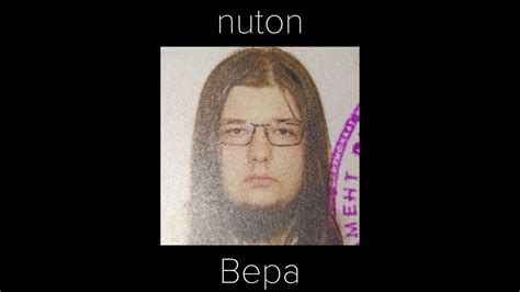 6 Вера Nuton Youtube