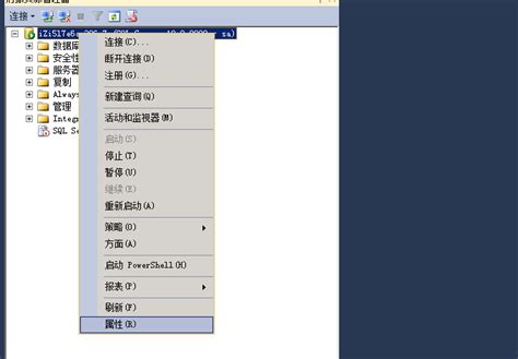 Sql Server2014数据库开启远程连接remoteaccessenabled Csdn博客