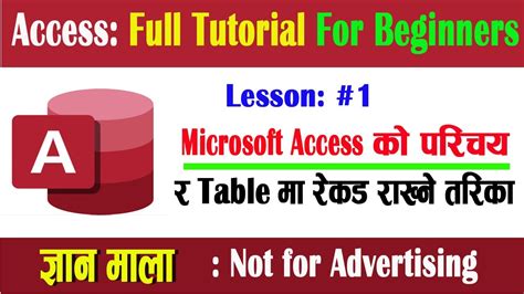 #1 MS Access Full Tutorial for Beginner – Overview of Database/Access, Creating Table - YouTube