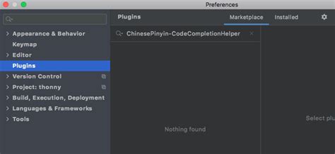 好像在 pycharm 的 marketplace 搜不到 Issue tuchg ChinesePinyin CodeCompletionHelper GitHub