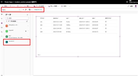 Mastering Power Apps Modern Table Control From Basics To Advanced Features