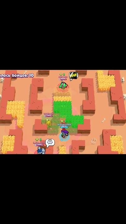 тильт по кд парни😔 Brawl Brawlstars бравлстарс бс Youtube