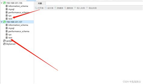 瑞吉外卖 Mysql主从复制演示及配置流程 瑞吉外卖虚拟机数据库版本 CSDN博客