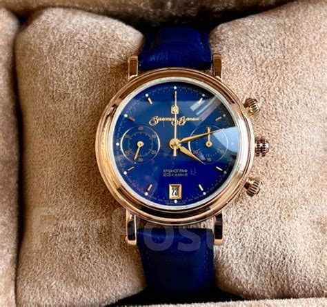 Золотые Часы Мужские Gold -Time, мужчине, б/у, в наличии. Цена: 195 000 ...