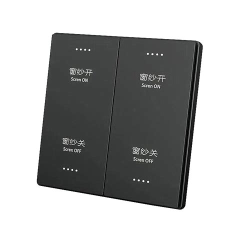 Rs485通讯modbus协议自保持继电器智能开关mesh场景面板 Modbus物联网云平台