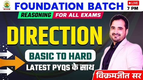 🔴direction foundation batch reasoning by vikramjeet sir