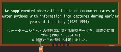 英単語pythonを徹底解説意味使い方例文読み方