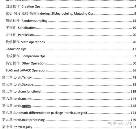 Multiprocessingsharedmemory 从进程直接访问的共享内存（1） 知乎