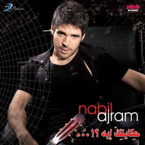 Nabil Ajram Hekaytek Eih Music