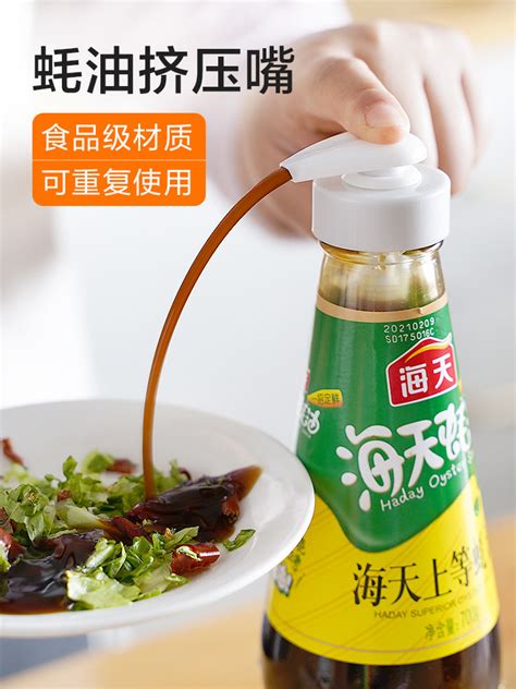 海天金字装蚝油225kg：厨房提鲜神器，商用家用必备！ 蚝油 淘宝百科网