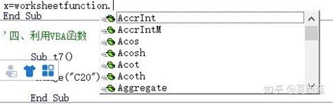 VBA学习笔记 函数与公式 知乎