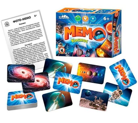 Настольная Игра Космос 34 карточки в коробке 04606 купить с доставкой по выгодным ценам в
