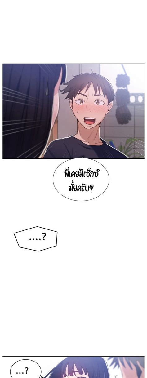 ฮาเรมในบาน Secret Class ฮาเรมในบาน Secret Class ตอนท 16 Neko Hentai เวบอานโดจนฟร