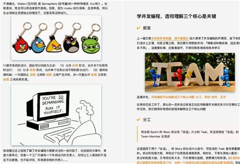 掌握并发编程在当下java面试中会有多吃香？ csdn博客