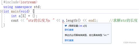 C求解数组长度的方法包含求解vector和字符串求解的方法c求数组长度 Csdn博客