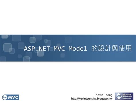 asp mvc model 的設計與使用 twmvc 10 ppt