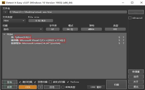 首次使用PythonC API加载恶意代码APT组织针对东欧中亚地区的攻击披露 FreeBuf网络安全行业门户