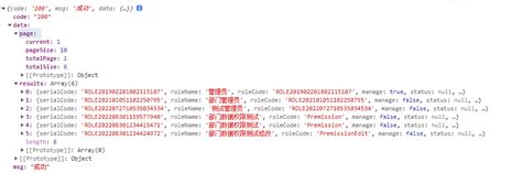 Table分页修改问题 · Issue 2299 · Vbenjsvue Vben Admin · Github