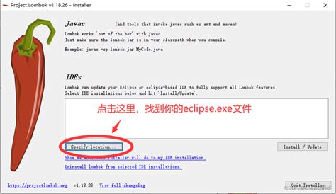 Eclipse安装 Lombok插件wx5cbabbd54294b的技术博客51cto博客 Eclipse安装 Lombok插件wx5cbabbd54294b的技术博客51cto博客