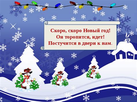 Картинки Скоро новый год 150 открыток скачать бесплатно