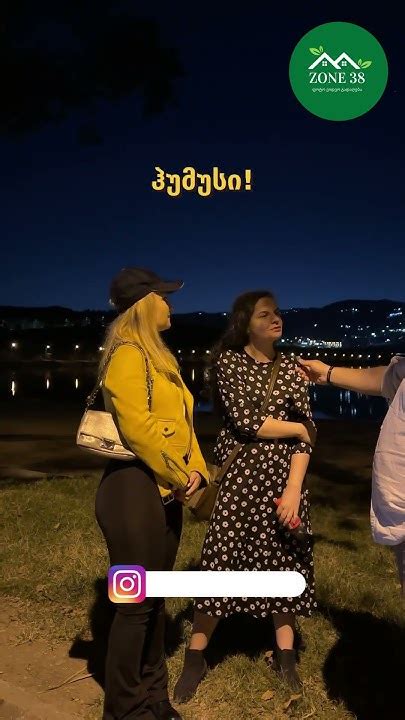 ზეგემრიელი ლისზე ზე გემრიელი კერძი ლობიო და ბურგერი ხინკალი თუ მწვადი გემრიელია Youtube