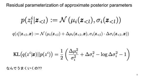[dl輪読会]nvae a deep hierarchical variational autoencoder pptx