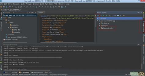 intellij idea中初始化配置前端maven web项目 idea 前端初始化 csdn博客