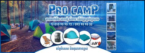 Procamp Наразі усі ми знаходимось в стані чистого аркушу і тільки від