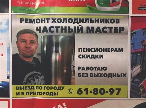 5 мыслеточек дня ведро по Фрейду скинь елка ремонт холодильников — Drive2