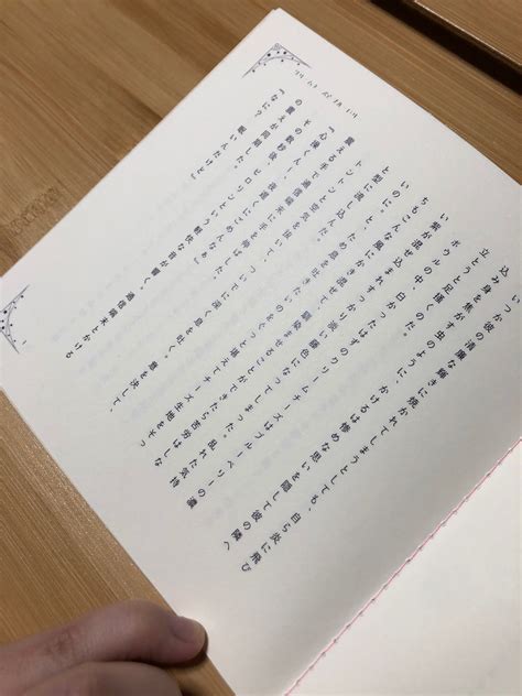 5億人の死ぞみ⛩ On Twitter オレンジ工房さん Orangekoubou の中綴じステッチセット！自分へのご褒美に発注しました