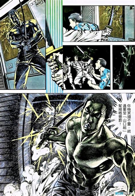 漫画 古惑仔 复刻珍藏版[全2335话 69卷] 全彩pdf Mobi格式82gb｜“兄弟之情”和“江湖之义” 围炉go
