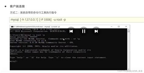 Mysql数据库数据模型概念入门及基础的sql语句2024mysql 编程语言 Csdn博客