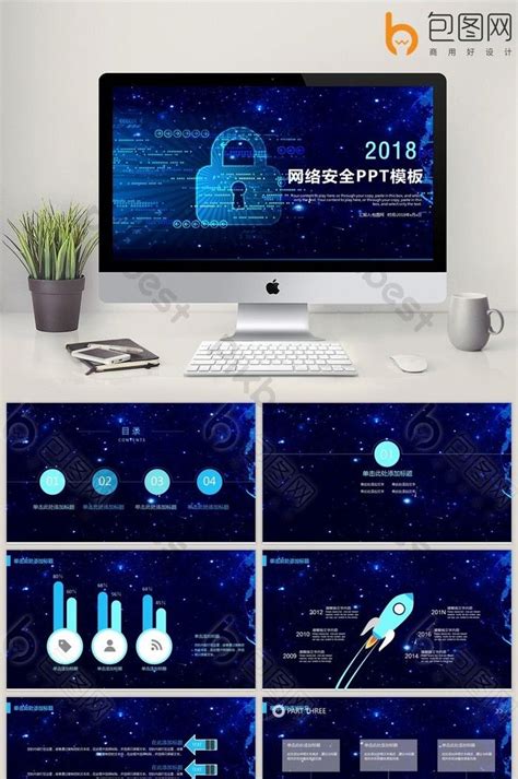 Science And Technology Information Network Security Big Data Ppt