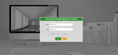 django基于东方通中间件的教学资源系统设计与实现ejsdx 程序 开题报告 django东方通中间件 csdn博客
