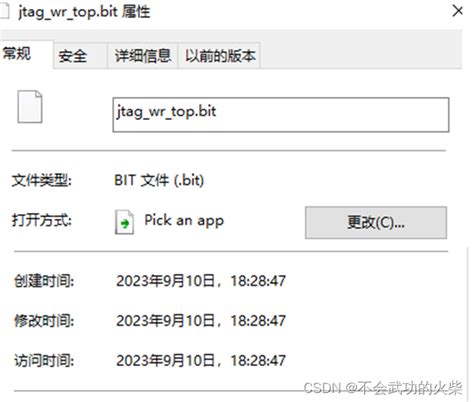 Fpga自动保存编译版本fpga如何获取编译时间和日期 Csdn博客