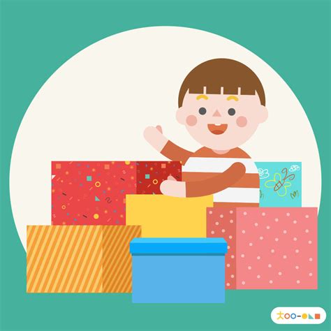 상자에 숨은 보물 찾기 차이의 놀이