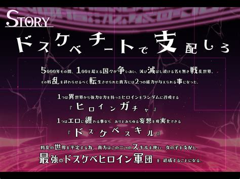 【無様 マヌケ おほ声】ドスケベチートで無様に堕として支配しろ アクメ管理アプリでアクメの為なら何でもするドスケベ肉人形に堕ちる双子エルフ姉妹編 [rj01124747][黒月商会