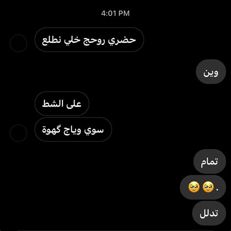 ‎تُــوت Tot‎ 7jikg • Instagram Photos And Videos