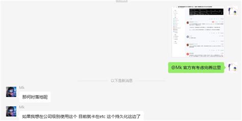 官方的要求的docker安装emqx，配置了数据卷之后 Docker无法启动 Emqx Emq 问答社区