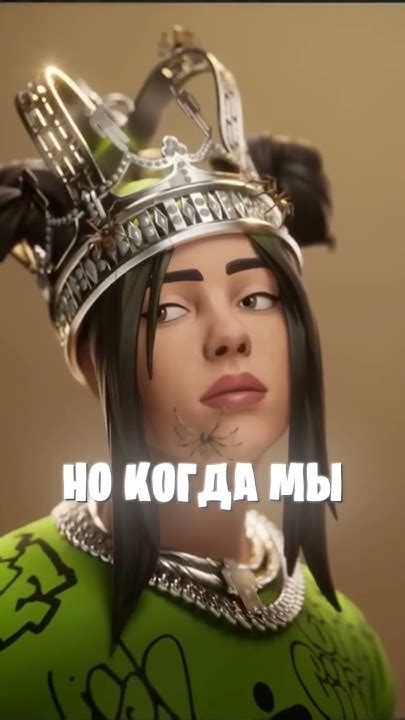 ЕЩЁ ОДИН ФУЛ КОЛАБНЫЙ СЕЗОН В ФОРТНАЙТ Shorts Fortnite фортнайт Youtube