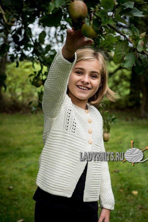 НАРЯДНЫЙ КАРДИГАН СПИЦАМИ ДЛЯ ДЕВОЧКИ ОТ 4 ДО 12 ЛЕТ Обсуждение на Liveinternet Российский