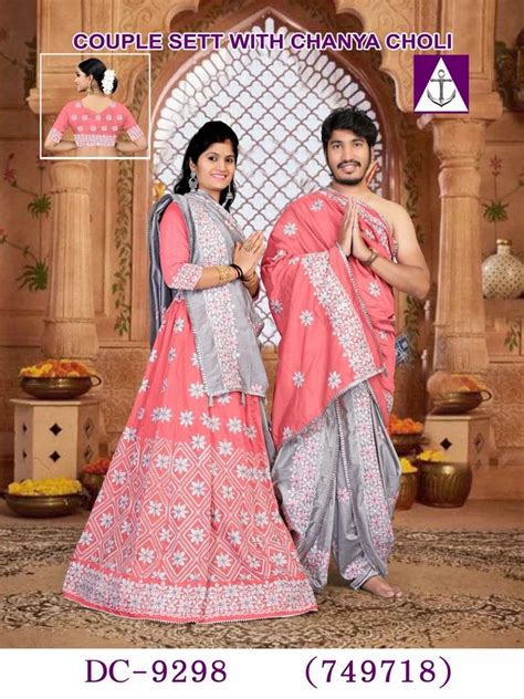 All Couple Set Jain Pooja At ₹ 5500pair Surat Id 2850919499297