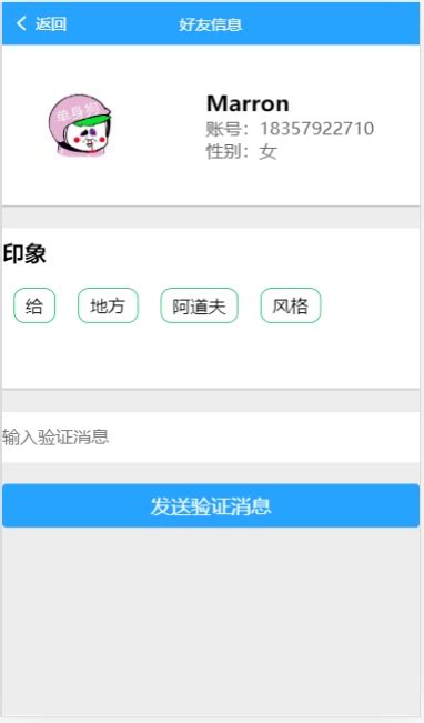 基于vuejava实现的在线聊天app系统设计与实现vue Java 实时聊天 语音通话 视频通话 仿微信 Csdn博客