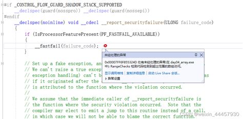 C语言常见错误汇总c语言编写代码时的常见错误 Csdn博客