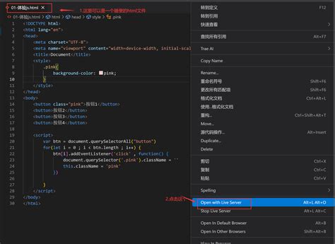 如何在vscode中更换默认浏览器：完整指南 vscode设置默认浏览器 csdn博客